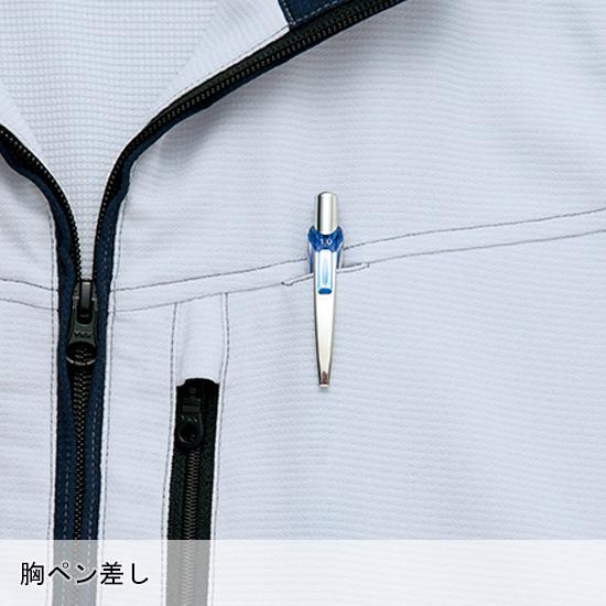 春夏用 作業服・作業用品 長袖ブルゾン 男女兼用 アイトス AITOZ AZ-9130 : 005-az-9130-x4 : 作業服・鳶服・安全靴のサンワーク - 通販 - Yahoo!ショッピング