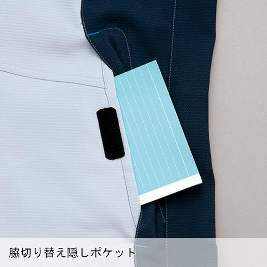 春夏用 作業服・作業用品 長袖ブルゾン 男女兼用 アイトス AITOZ AZ-9130 : 005-az-9130 : 作業服・鳶服・安全靴のサンワーク - 通販 - Yahoo!ショッピング