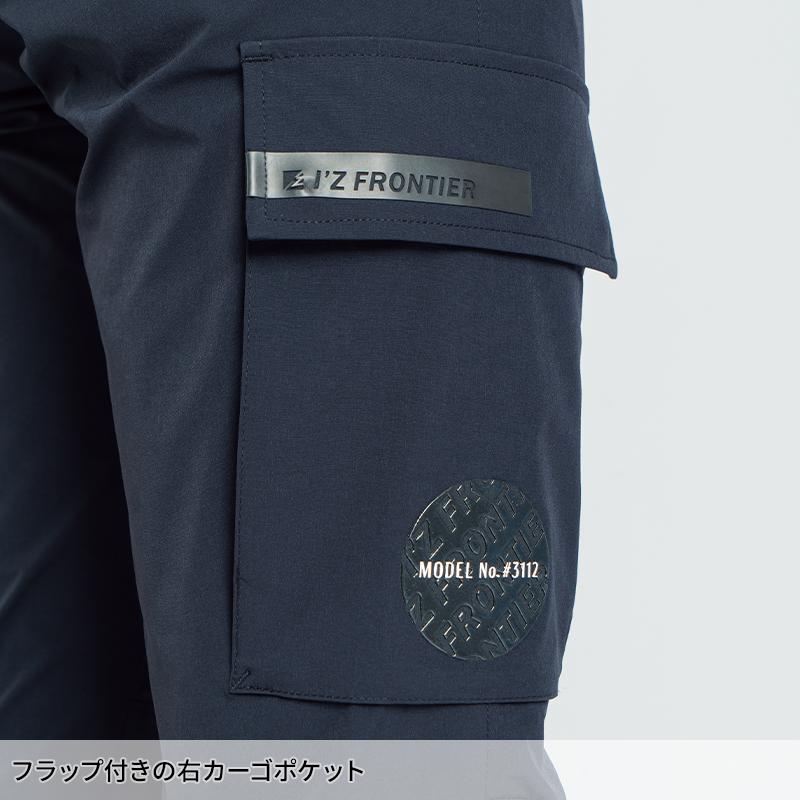 I'Z FRONTIER アイズフロンティア 作業ズボン 作業着 作業服 春夏用 3112 カーゴパンツ 接触冷感 ストレッ+チ メンズ IZ 2024春夏 新作 : 作業服・鳶服・安全靴の ...