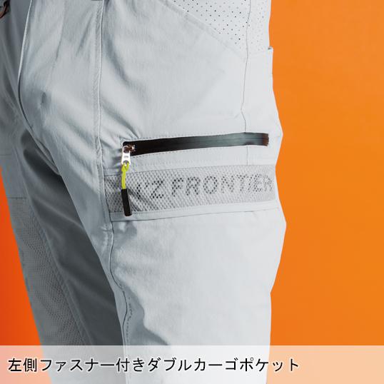 春夏用 作業服・作業用品 ストレッチジョガーパンツ メンズ アイズフロンティア IZ FRONTIER 3292 : 007-3292 : 作業服・鳶服・安全靴のサンワーク - 通販 ...