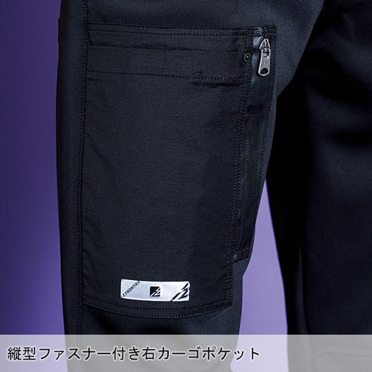 I'Z FRONTIER アイズフロンティア 作業服 作業着 年間用 I'Z FRONTIER アイズフロンティア 作業服 作業着 年間用