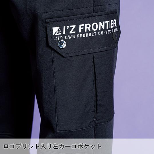 I'Z FRONTIER アイズフロンティア 作業服 作業着 年間用 I'Z FRONTIER アイズフロンティア 作業服 作業着 年間用