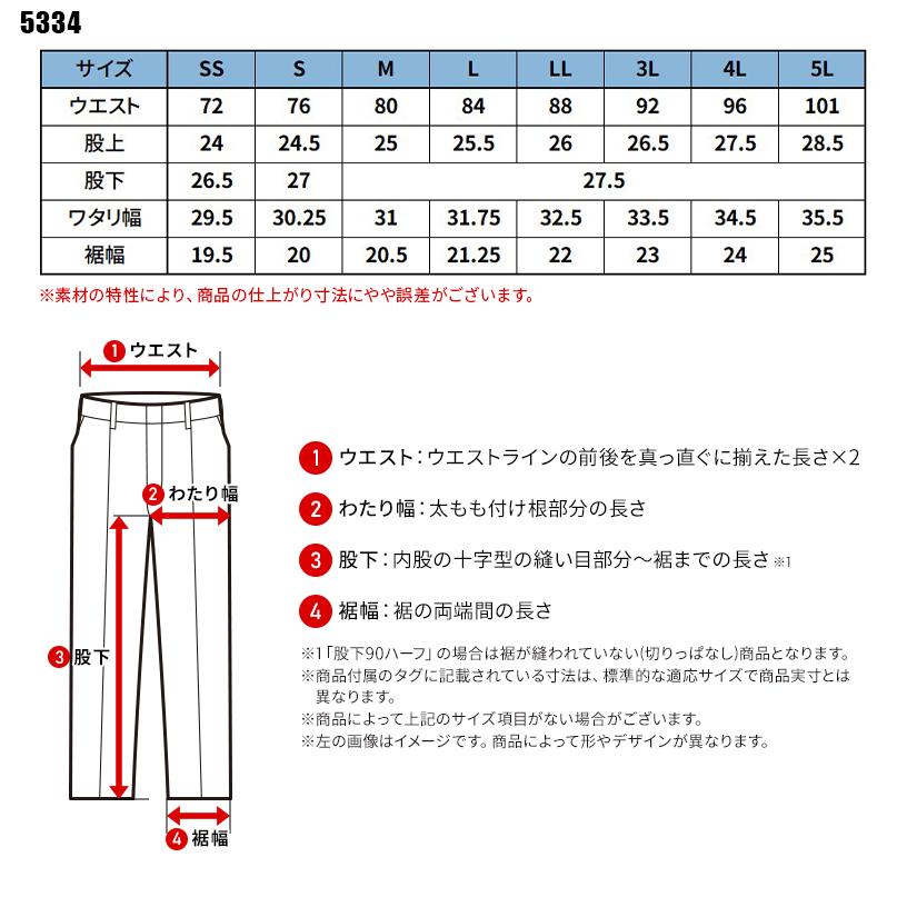 I'Z FRONTIER アイズフロンティア 新作 2025春夏 作業服 作業着 ズボン 春夏用 5334 ハーフパンツ ストレッチ メンズ : 作業服・鳶服・安全靴のサンワーク - 通販 ...
