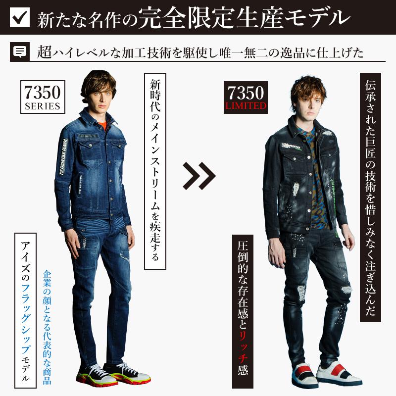 I'Z FRONTIER アイズフロンティア 作業服 作業着 作業ズボン I'Z FRONTIER アイズフロンティア 作業服 作業着 作業ズボン