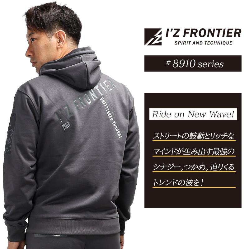 I'Z FRONTIER アイズフロンティア 作業服 作業着 長袖 パーカー I'Z FRONTIER アイズフロンティア 作業服 作業着 長袖 パーカー