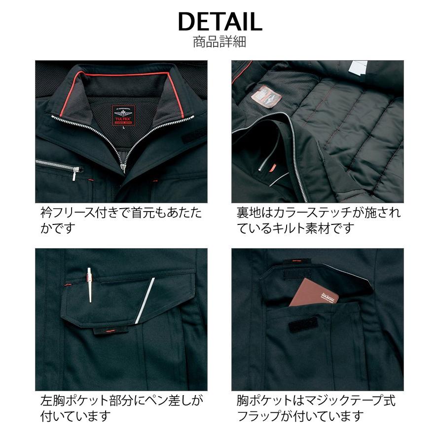 アイトス 作業服 秋冬用 防寒コート タルテックス TULTEX az-8460 : 作業服・鳶服・安全靴のサンワーク - 通販 - Yahoo!ショッピング