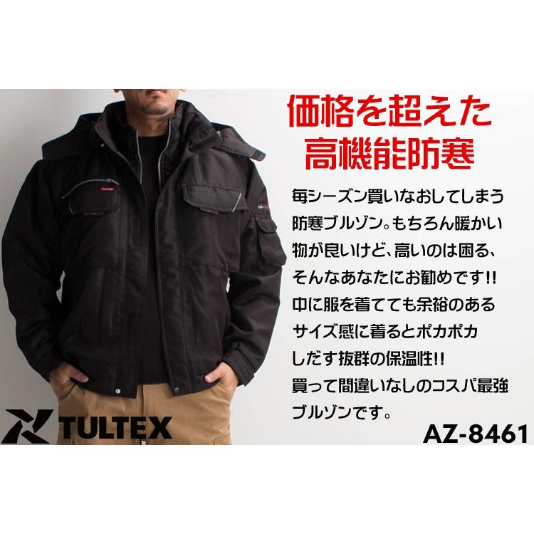 アイトス 作業服 秋冬用 防寒ブルゾン ドカジャン タルテックス TULTEX az-8461 : 作業服・鳶服・安全靴のサンワーク - 通販 - Yahoo!ショッピング