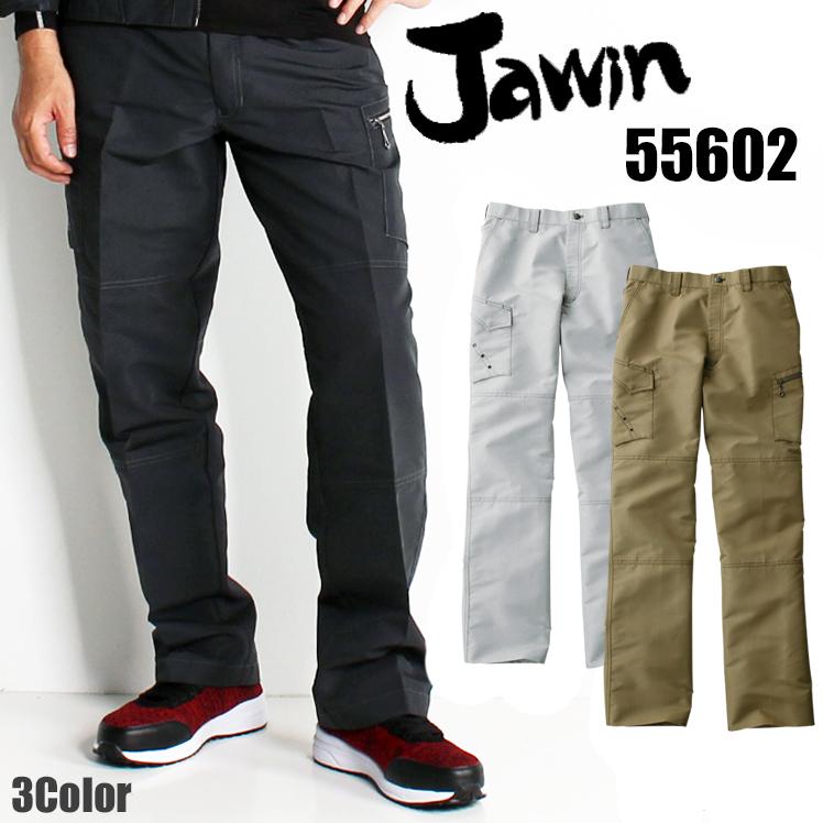 自重堂 作業ズボン 作業着 作業服 春夏用 Jawin 55602 ノータックカーゴパンツ 帯電防止 抗菌防臭 メンズ ジャウィン : 作業服・鳶服・安全靴のサンワーク - 通販 ...