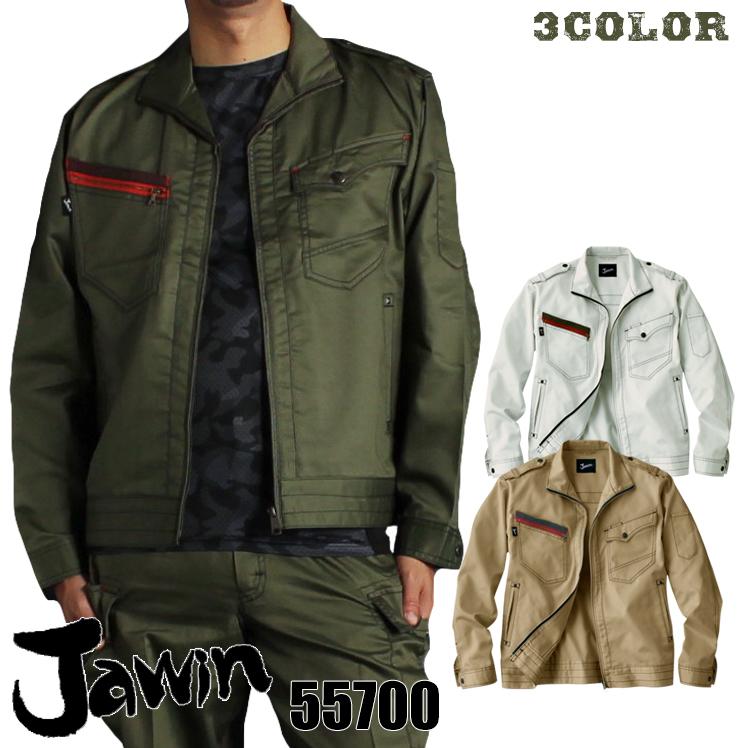 自重堂 作業服 春夏用 作業着 かっこいい おしゃれ 長袖ジャンパー 自重堂ジャウィン Jichodo Jawin55700 : 作業服・鳶服・安全靴のサンワーク - 通販 - Yahoo ...