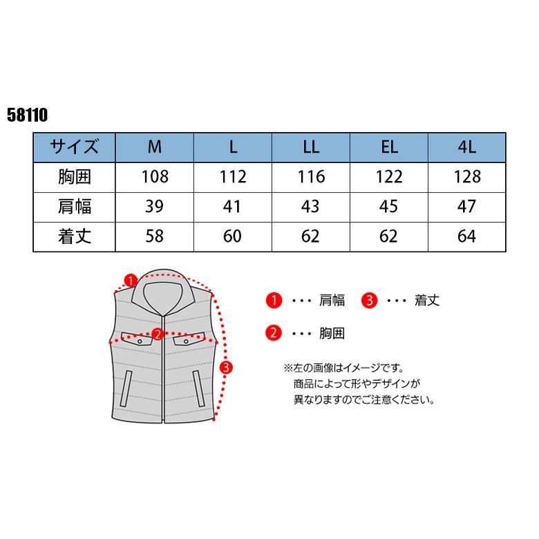 自重堂 作業服 防寒着 Jawin 防寒ベスト 58110 中綿入り 秋冬用 M-4L : 作業服・鳶服・安全靴のサンワーク - 通販 - Yahoo!ショッピング