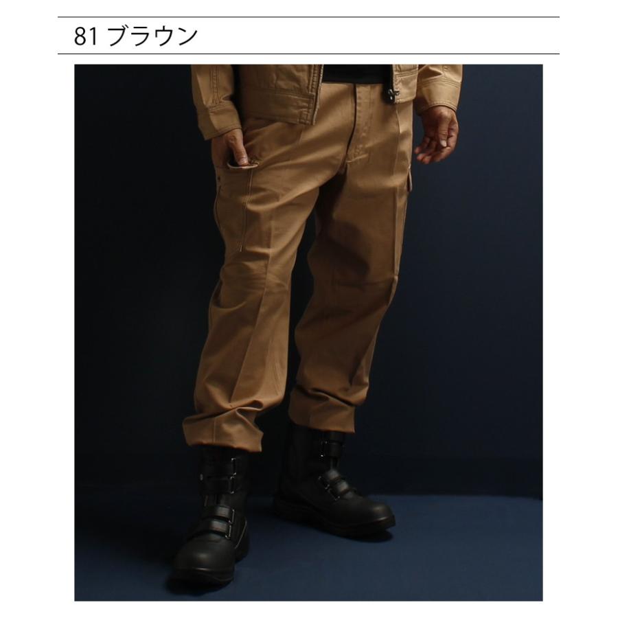 SOWA 作業服 作業着 カーゴパンツ 桑和 5778 かっこいい SOWA 作業服 作業着 カーゴパンツ 桑和 5778 かっこいい