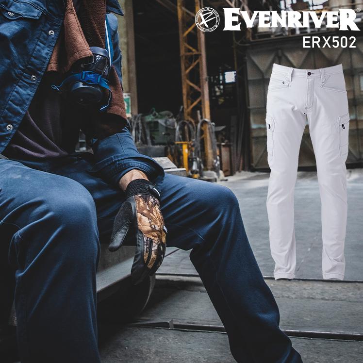 EVENRIVER 春夏・秋冬兼用（オールシーズン素材） 作業服・作業用品 ヘビーエクストリームストレッチカーゴパンツ メンズ イーブンリバー ERX502 : 作業服・鳶服・安全靴のサン ...