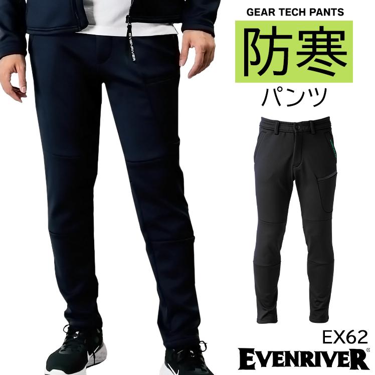 EVENRIVER 作業服 防寒着 防寒パンツ イーブンリバー EX62 メンズ 制電 秋冬用 : 作業服・鳶服・安全靴のサンワーク - 通販 - Yahoo!ショッピング