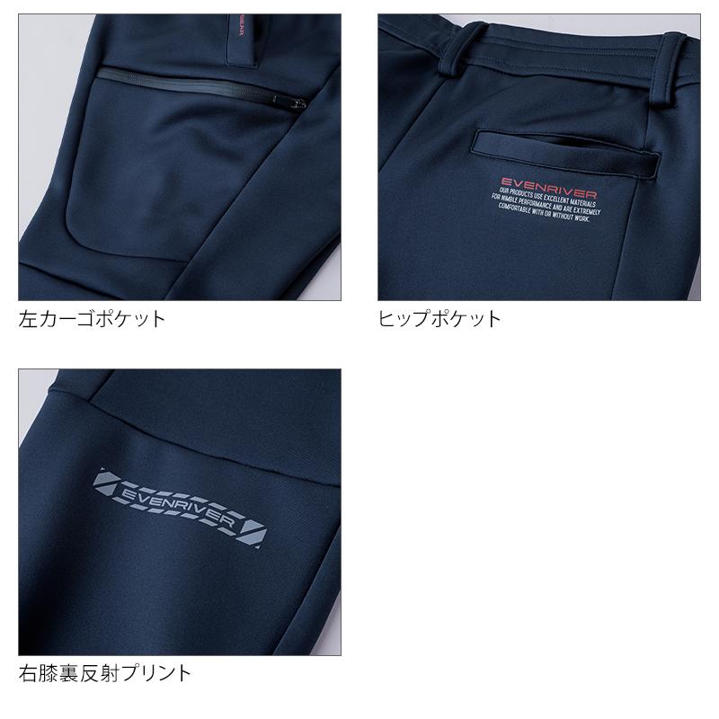 EVENRIVER 作業服 防寒着 防寒パンツ イーブンリバー EX62 メンズ 制電 秋冬用 : 作業服・鳶服・安全靴のサンワーク - 通販 - Yahoo!ショッピング