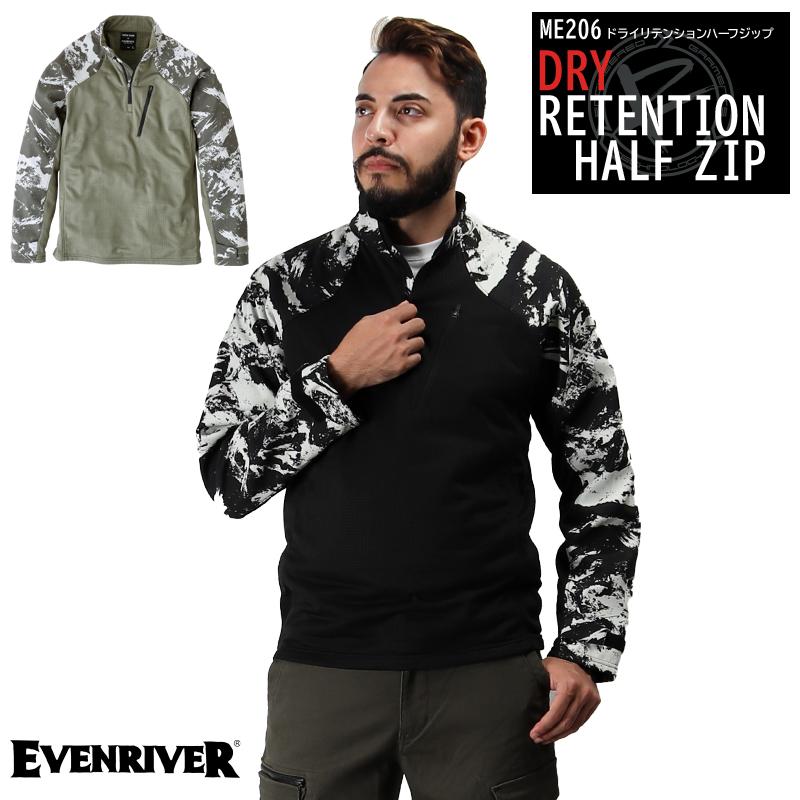 秋冬用 作業服・作業用品 ドライリテンションハーフジップ メンズ イーブンリバー EVENRIVER ME206 : 018-me206 : 作業服・鳶服・安全靴のサンワーク - 通販 ...