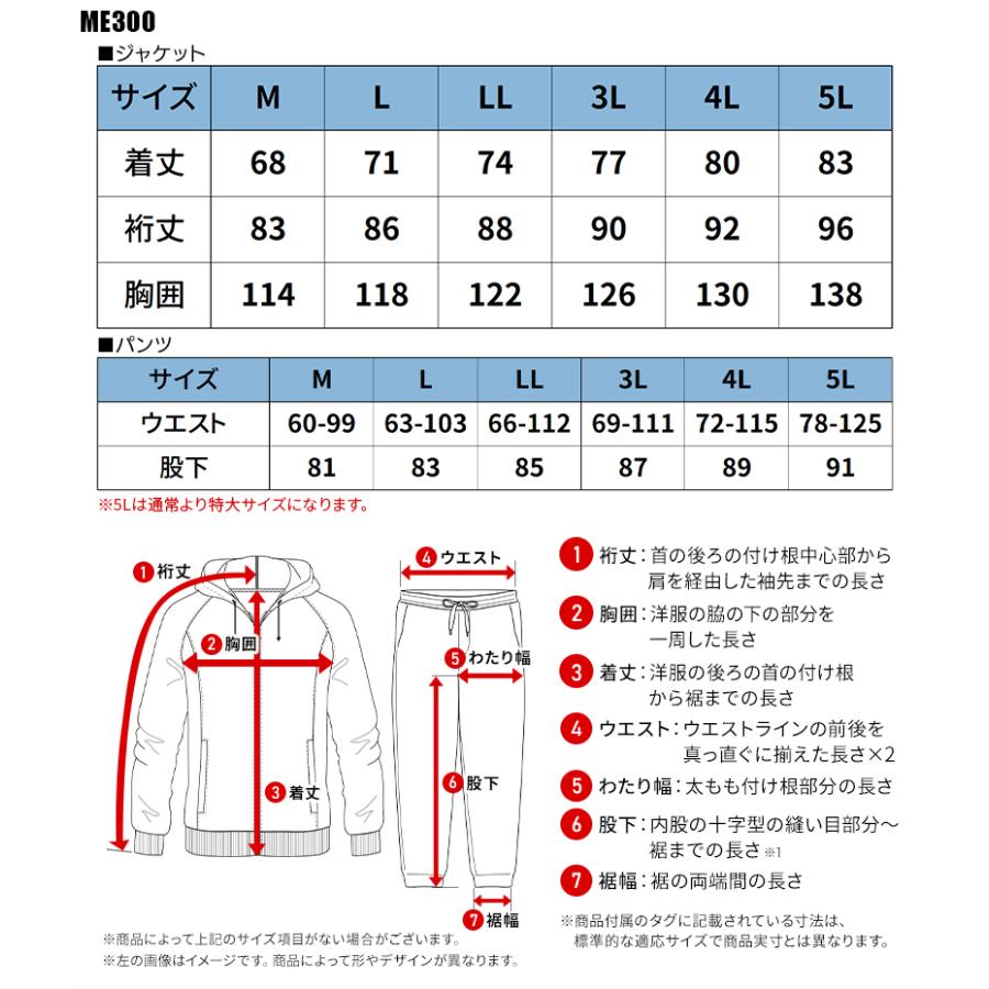 EVENRIVER ストレッチレインスーツ 通年用 年間用 男性 me300 イーブンリバー 作業着 2024春夏新作 M-5L : 作業服・鳶服・安全靴のサンワーク - 通販 - Yahoo ...