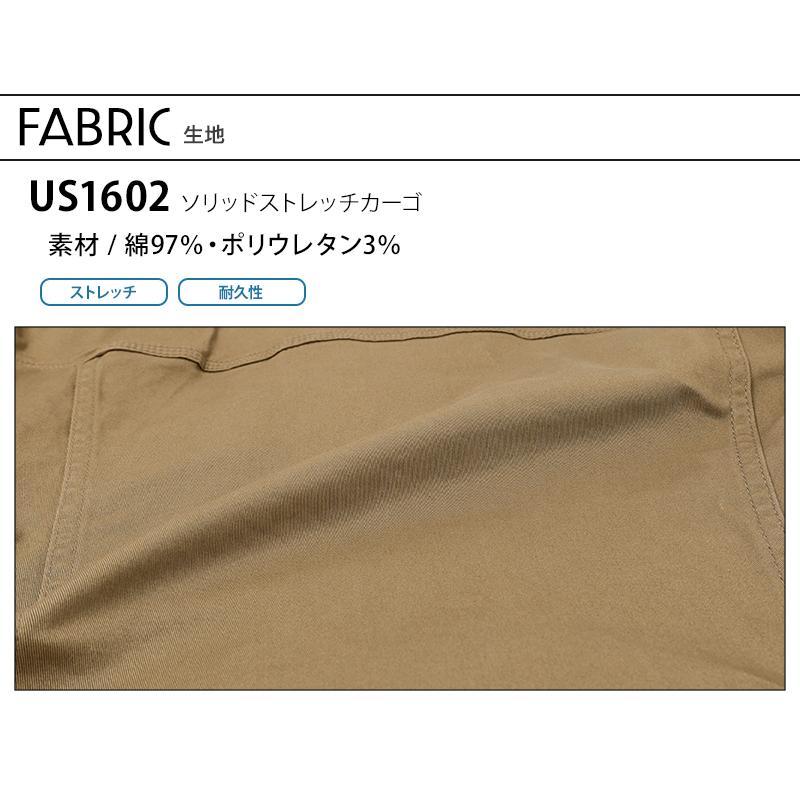 EVENRIVER ソリッドストレッチカーゴ 作業服 秋冬用 メンズ US1602 イーブンリバー 作業着 S(74)-5L(100) 2024秋冬新作 : 作業服・鳶服・安全靴のサンワーク ...