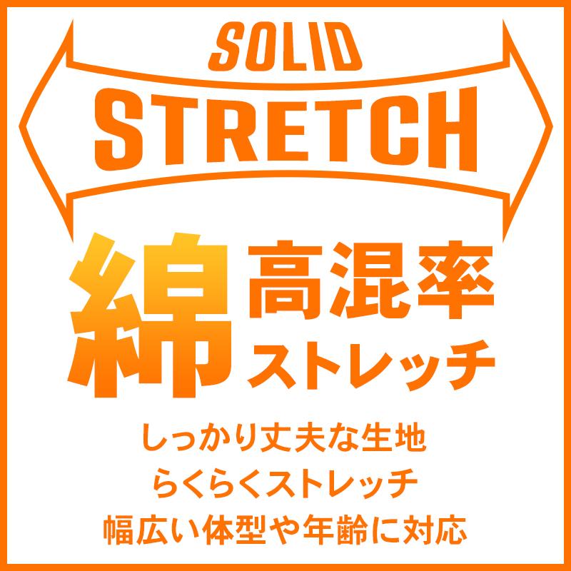 EVENRIVER ソリッドストレッチカーゴ 作業服 秋冬用 メンズ US1602 イーブンリバー 作業着 S(74)-5L(100) 2024秋冬新作 : 作業服・鳶服・安全靴のサンワーク ...