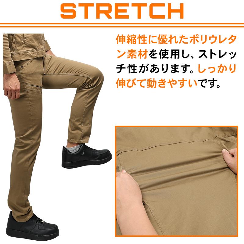EVENRIVER ソリッドストレッチカーゴ 作業服 秋冬用 メンズ US1602 イーブンリバー 作業着 S(74)-5L(100) 2024秋冬新作 : 作業服・鳶服・安全靴のサンワーク ...