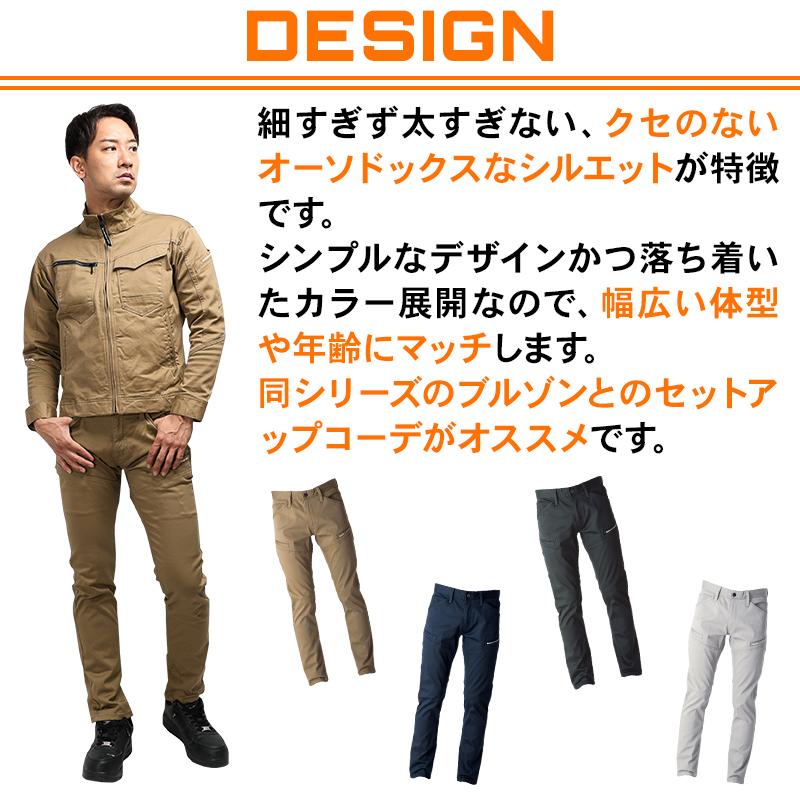 EVENRIVER ソリッドストレッチカーゴ 作業服 秋冬用 メンズ US1602 イーブンリバー 作業着 S(74)-5L(100) 2024秋冬新作 : 作業服・鳶服・安全靴のサンワーク ...