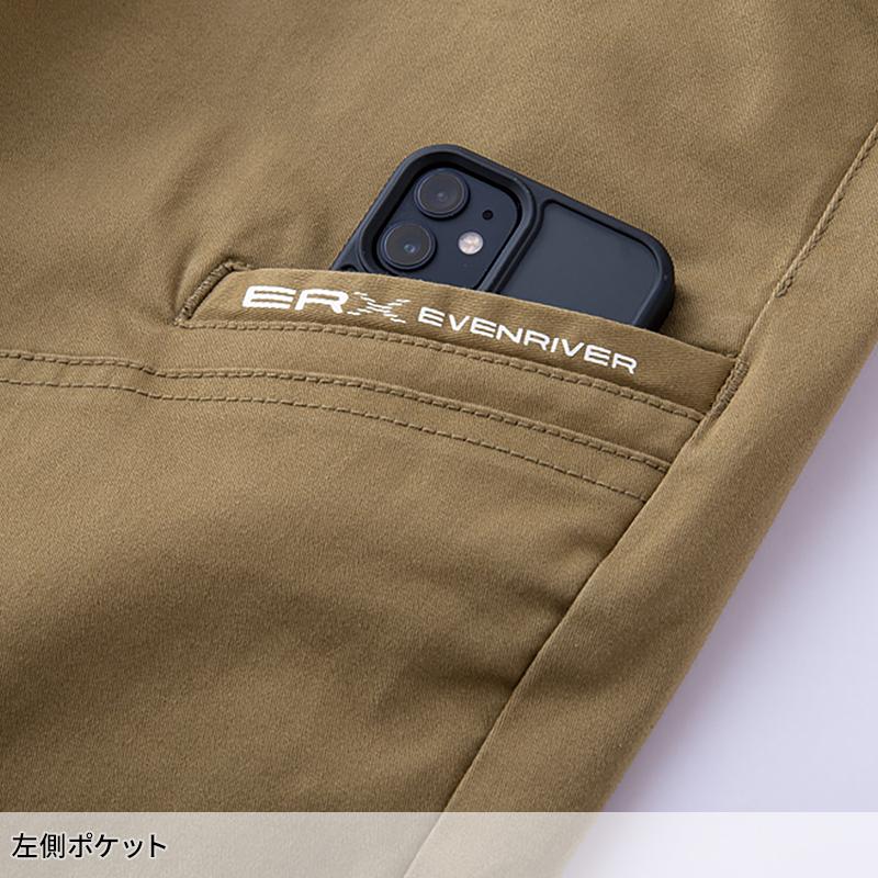 EVENRIVER ソリッドストレッチカーゴ 作業服 秋冬用 メンズ US1602 イーブンリバー 作業着 S(74)-5L(100) 2024秋冬新作 : 018-us1602 : 作業服 ...