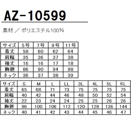 作業服 作業着 半袖ボタンダウンポロシャツ アイトス az-10599 :03-005-az-10599:作業服・鳶服・安全靴のサンワーク - 通販 - Yahoo!ショッピング