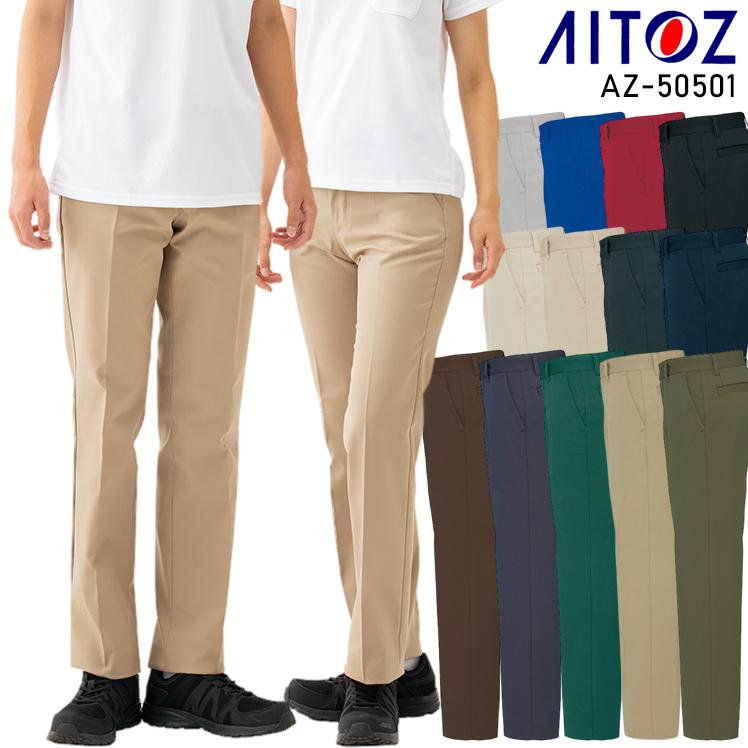アイトス 秋冬用 作業服・作業着 パンツ アイトスAITOZaz-50501 : 作業服・鳶服・安全靴のサンワーク - 通販 - Yahoo!ショッピング