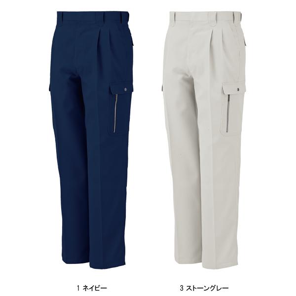 作業服 作業着 秋冬用 ツータックフィッシング コーコス信岡 CO-COSh-1195 : 作業服・鳶服・安全靴のサンワーク - 通販 - Yahoo!ショッピング