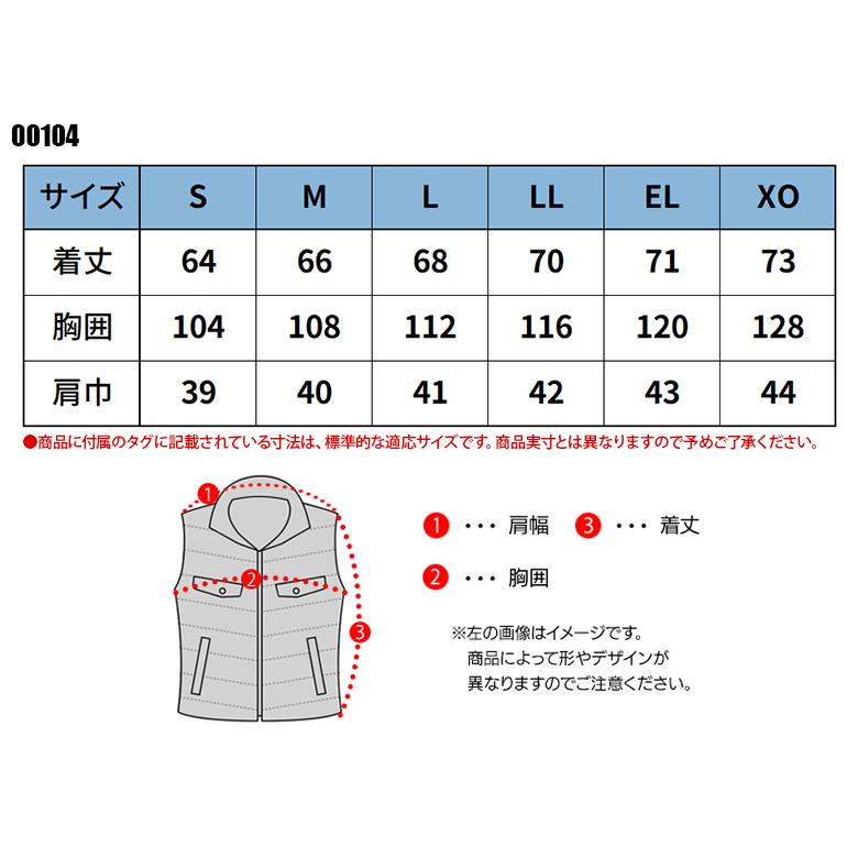 秋冬用 作業服・作業用品 tASkfoRce(R)中綿ベスト メンズ 大川被服 TASK FORCE タスクフォース 00104 : 作業服・鳶服・安全靴のサンワーク - 通販 - Yahoo ...