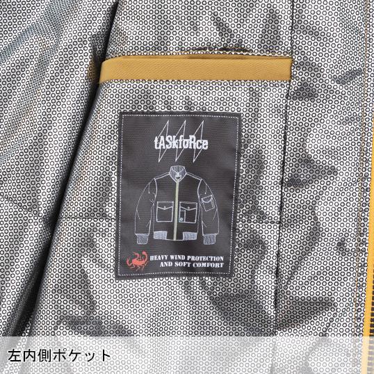 秋冬用 作業服・作業用品 tASkfoRce(R)中綿ベスト メンズ 大川被服 TASK FORCE タスクフォース 00104 :085-00104-x1:作業服・鳶服・安全靴のサンワーク ...