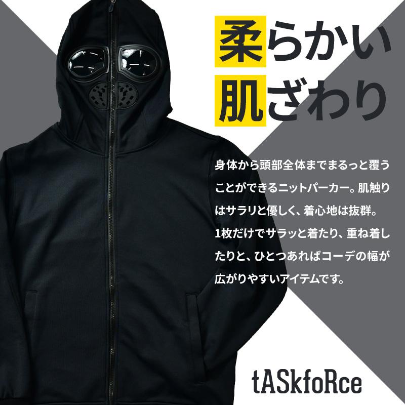 【2024秋冬新作】 TASK FORCE ニットフルフェイスパーカー 通年用 メンズ 00308 大川被服 作業服 作業着 S-XO : 085-00308 : 作業服・鳶服・安全靴のサン ...
