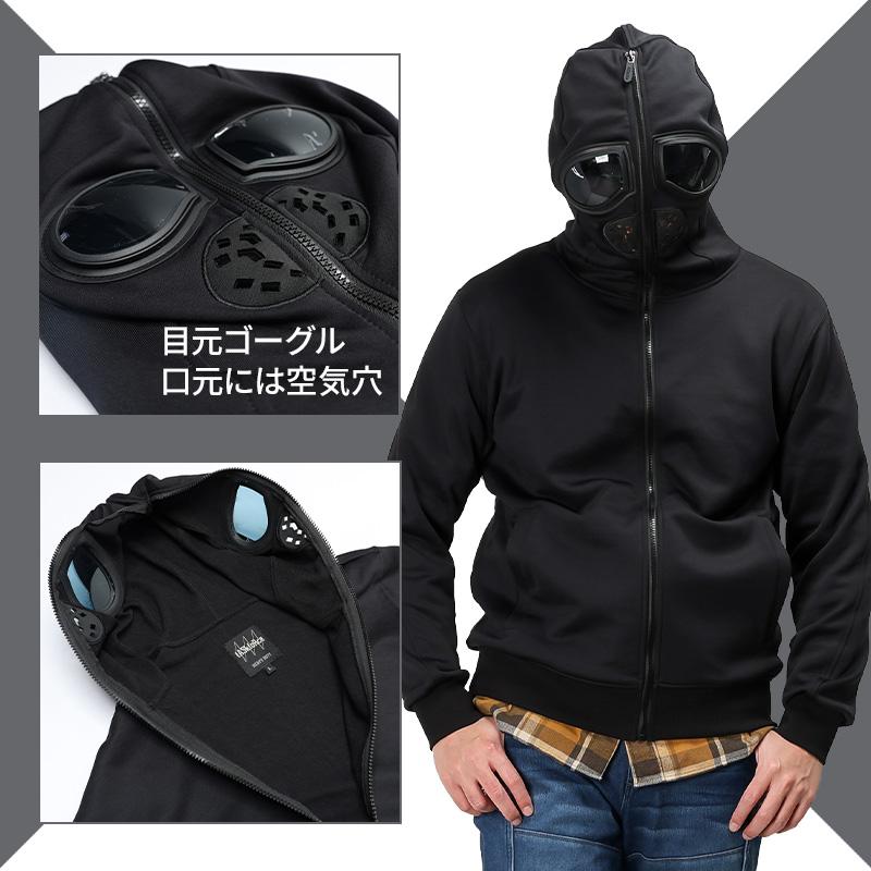 【2024秋冬新作】 TASK FORCE ニットフルフェイスパーカー 通年用 メンズ 00308 大川被服 作業服 作業着 S-XO : 085-00308 : 作業服・鳶服・安全靴のサン ...