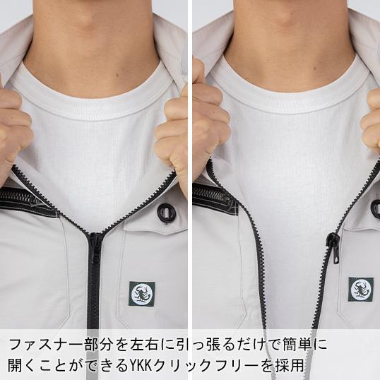 秋冬用 作業服・作業用品 NC クロスストレッチブルゾン メンズ 大川被服 TASK FORCE タスクフォース 01221 :085-01221-x1:作業服・鳶服・安全靴のサンワーク ...