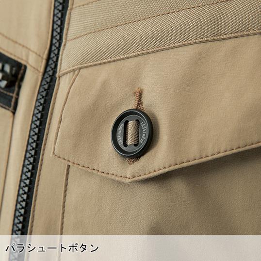 秋冬用 作業服・作業用品 NC クロスストレッチブルゾン メンズ 大川被服 TASK FORCE タスクフォース 01221 : 作業服・鳶服・安全靴のサンワーク - 通販 - Yahoo ...