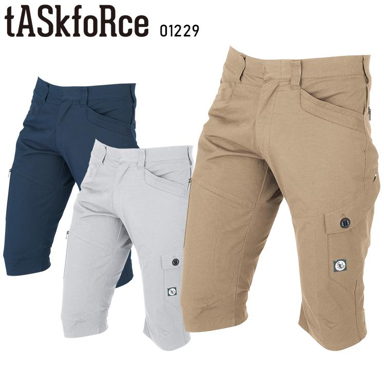 秋冬用 作業服・作業用品 NC クロスストレッチハーフパンツ メンズ 大川被服 TASK FORCE タスクフォース 01229 : 作業服・鳶服・安全靴のサンワーク - 通販 - Yahoo ...