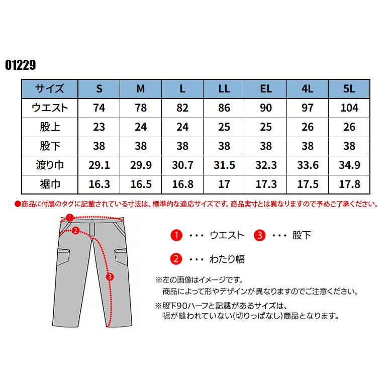 秋冬用 作業服・作業用品 NC クロスストレッチハーフパンツ メンズ 大川被服 TASK FORCE タスクフォース 01229 : 作業服・鳶服・安全靴のサンワーク - 通販 - Yahoo ...