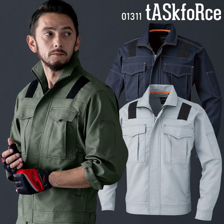 秋冬用 作業服・作業用品 長袖ブルゾン メンズ 大川被服 TASK FORCE タスクフォース 01311 : 085-01311-x1 : 作業服・鳶服・安全靴のサンワーク - 通販 ...