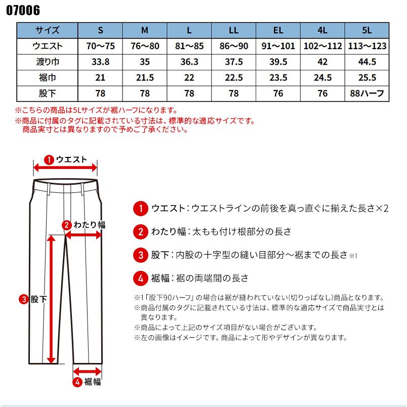 作業ズボン 作業着 作業服 カーゴパンツ(脇ゴム入り) MAX700 メンズ 大川被服 DAIRIKI ダイリキ 07006 : 作業服・鳶服 ...
