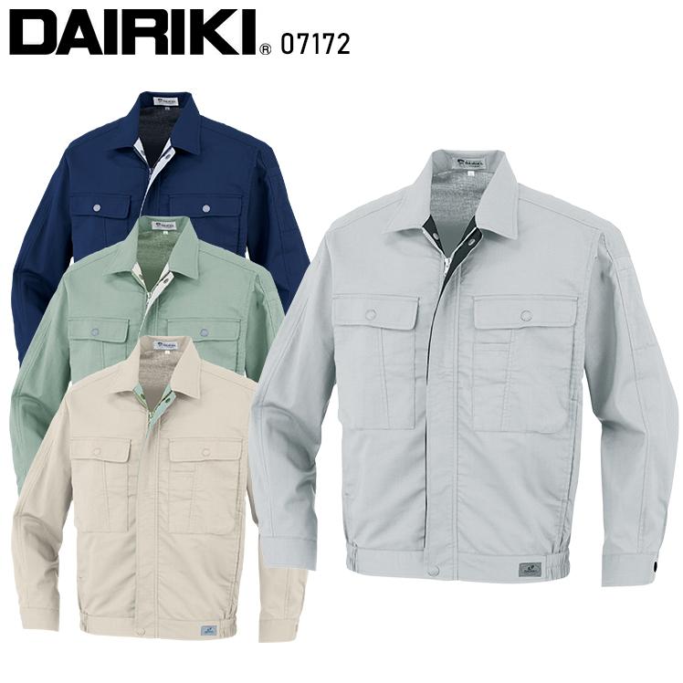 春夏用 作業服・作業用品 長袖ブルゾン 717 メンズ 大川被服 DAIRIKI ダイリキ 07172 : 作業服・鳶服・安全靴のサンワーク ...