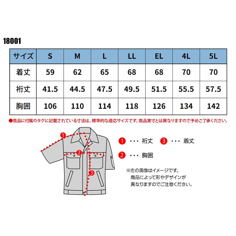 春夏用 作業服・作業用品 半袖ブルゾン D1-18001 メンズ 大川被服 DAIRIKI ダイリキ 18001 : 作業服・鳶服・安全靴の ...