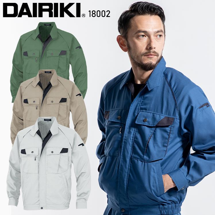 春夏用 作業服・作業用品 長袖ブルゾン D1-18002 メンズ 大川被服 DAIRIKI ダイリキ 18002 : 作業服・鳶服・安全靴の ...
