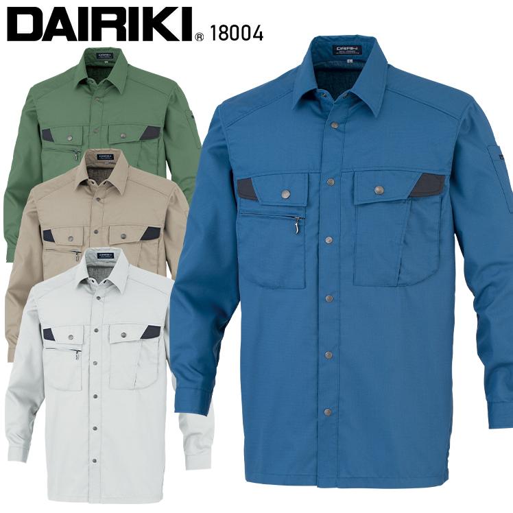 春夏用 作業服・作業用品 長袖シャツ D1-18004 メンズ 大川被服 DAIRIKI ダイリキ 18004 : 作業服・鳶服・安全靴のサン ...
