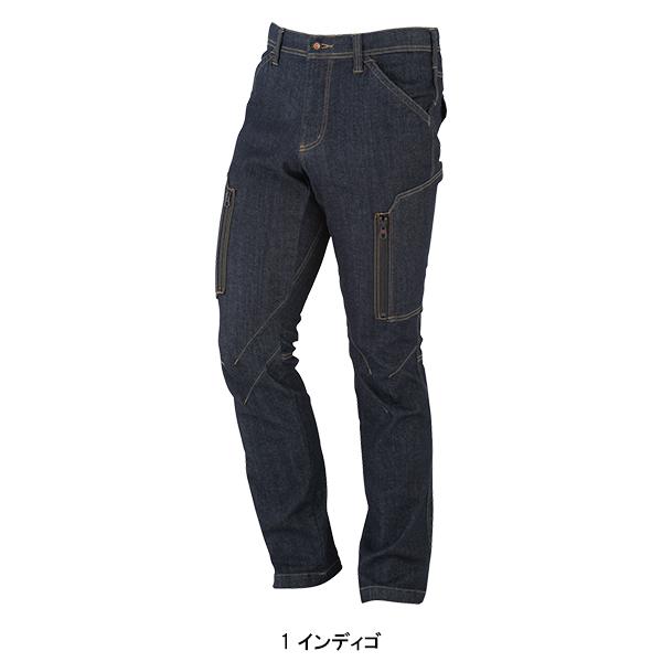 秋冬用 作業服・作業用品 カーゴパンツ K3005 メンズ 大川被服 KANSAI UNIFORM カンサイユニフォーム 30056 : 作業 ...