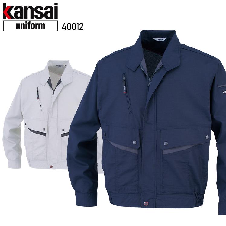 春夏用 作業服・作業用品 長袖ブルゾン K4001 メンズ 大川被服 KANSAI UNIFORM カンサイユニフォーム 40012 : 作業 ...