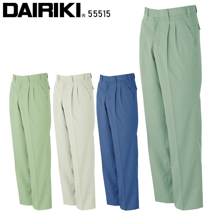 作業ズボン 作業着 作業服 春夏用 スラックス 51S メンズ 大川被服 DAIRIKI ダイリキ 55515 : 作業服・鳶服・安全靴のサン ...