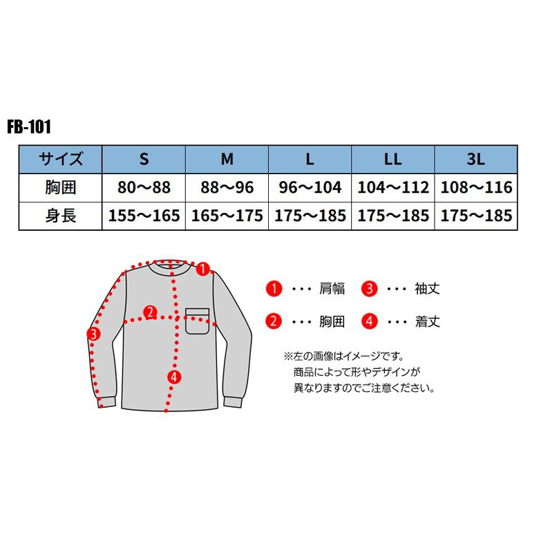 おたふく 作業服・作業用品 スウェットシャツ メンズ フーバー FUBAR FB-101 : 作業服・鳶服・安全靴のサンワーク - 通販 - Yahoo!ショッピング