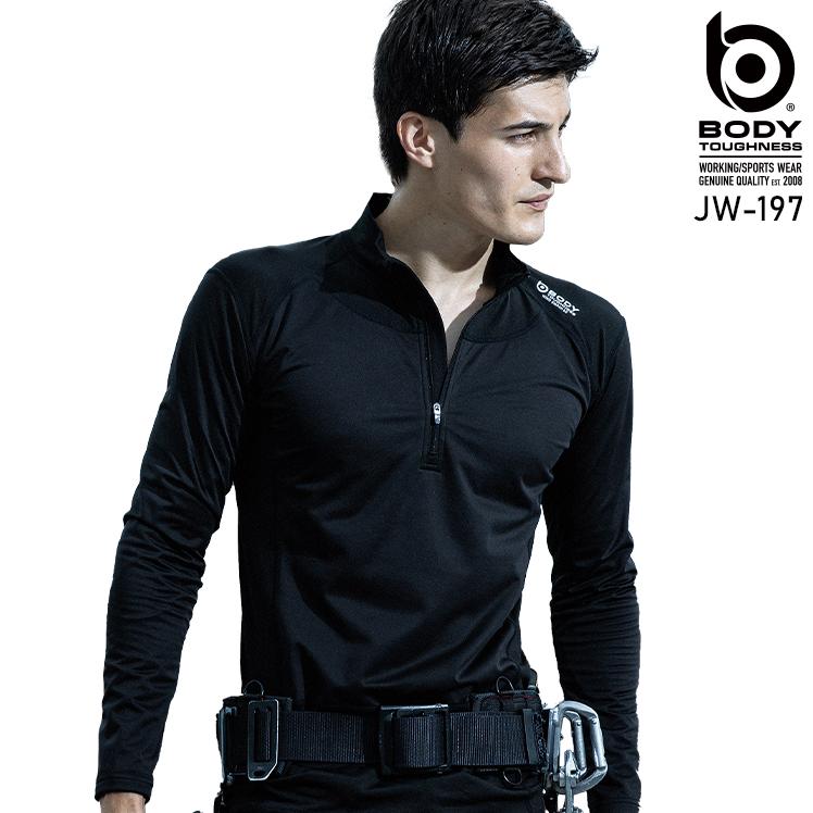 おたふく（手袋） 作業服 防寒着 防風ハーフジップシャツ メンズ おたふく手袋 JW-197 作業着 : 作業服・鳶服・安全靴のサンワーク - 通販 - Yahoo!ショッピング