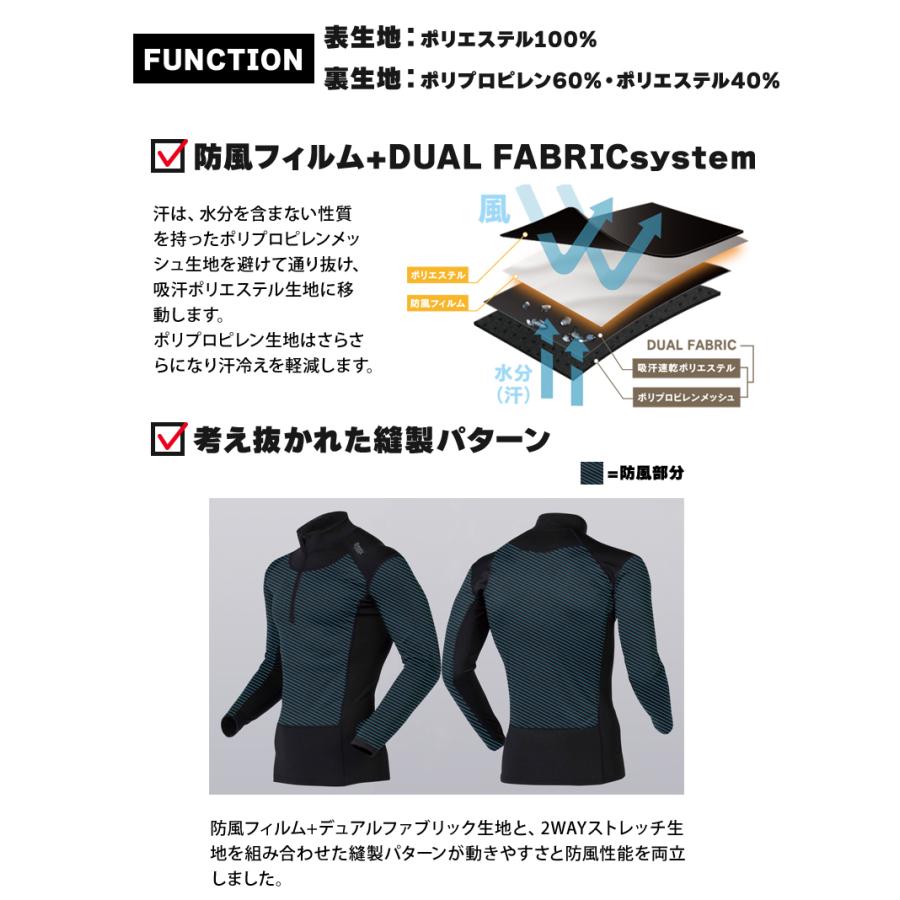 作業服・作業用品 防風ハーフジップシャツ メンズ おたふく手袋 JW-197 :095-jw-197:作業服・鳶服・安全靴のサンワーク - 通販 - Yahoo!ショッピング