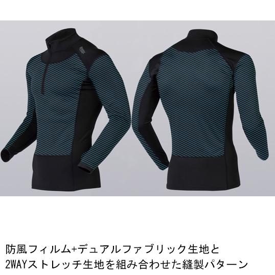 おたふく（手袋） 作業服 防寒着 防風ハーフジップシャツ メンズ おたふく手袋 JW-197 作業着 : 作業服・鳶服・安全靴のサンワーク - 通販 - Yahoo!ショッピング