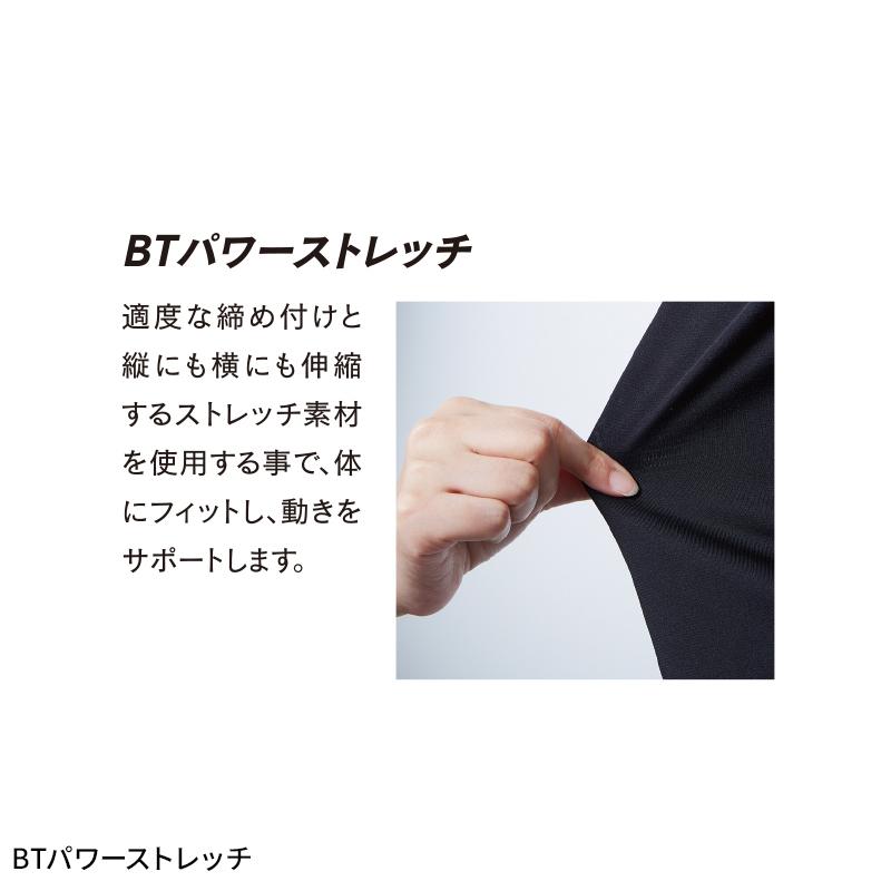 ボディータフネス オーバーザファンクションショートスリーブクルーネックシャツ 通年用 メンズ JW-541 おたふく手袋 インナー 作業服作業着 S-3L : 作業服・鳶服・安全靴のサンワーク ...